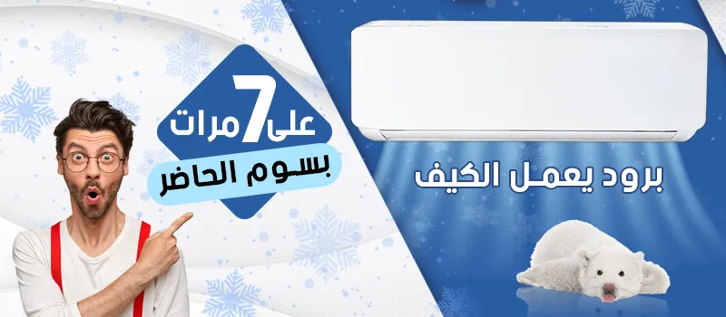 SYNOTEC: Librairie – Informatique – Service – Cadeaux