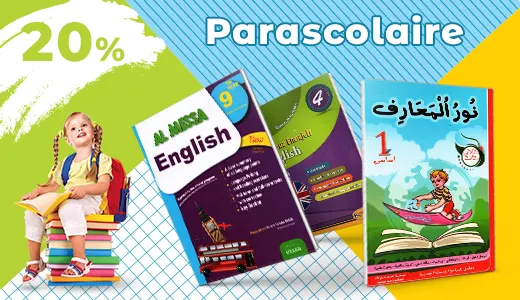SYNOTEC: Librairie – Informatique – Service – Cadeaux